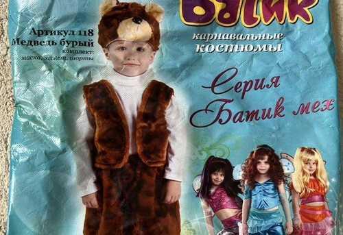 Карнавальный костюм медведья для мальчика