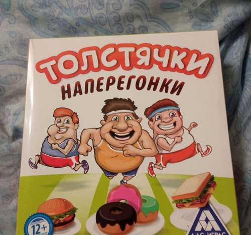 Настольная игра 12  , играли один раз