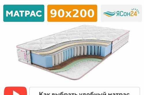 Матрас 90х200 для кровати