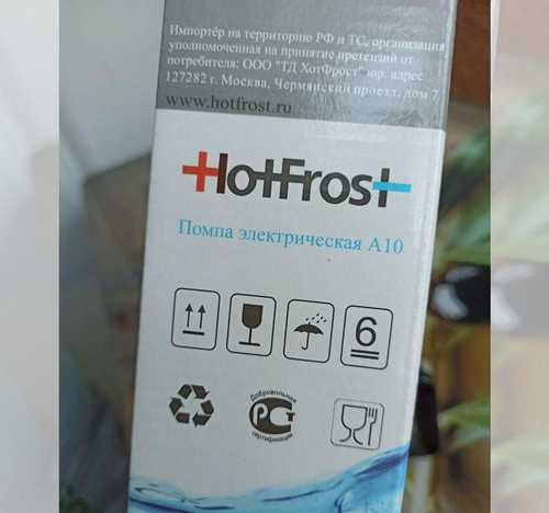 Помпа для воды электрическая HotFrost A10