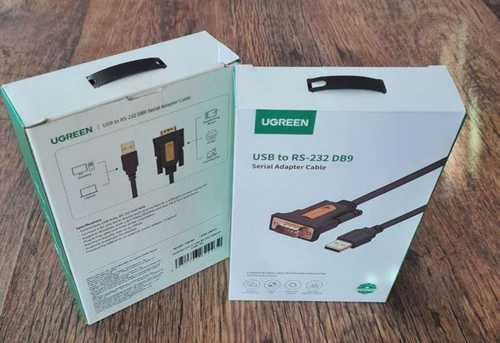 Кабель-адаптер Ugreen USB 2.0 A - DB9 RS-232, 3 м