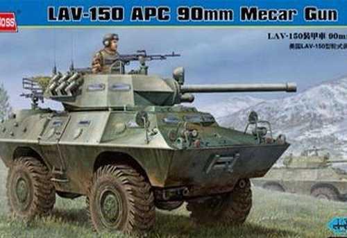 1:35 HobbyBoss 82421 LAV-150 APC 90mm