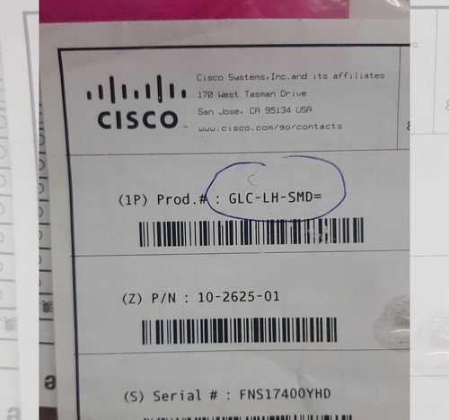 Cisco GLC-LH-SMD