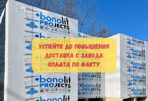 Газоблок