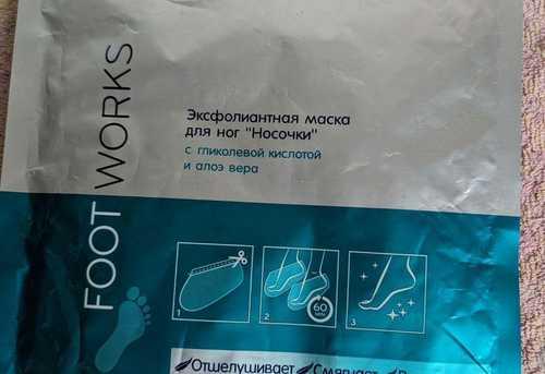 Эксфолиантная маска для ног