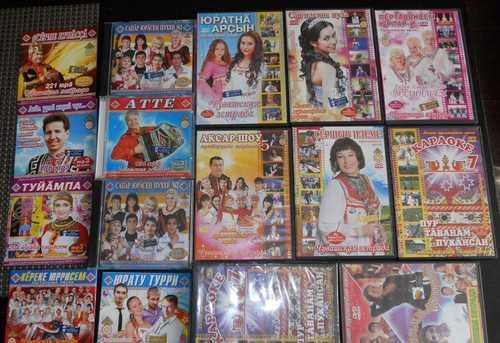 Чувашские DVD и MP3 диски