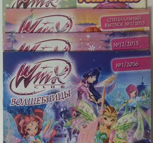 Журналы Winx