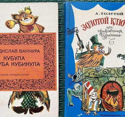 Детские книги (бесплатно)