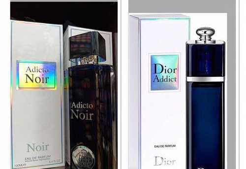 Духи оригинал арабские 100мл Fragrance Addict Dior
