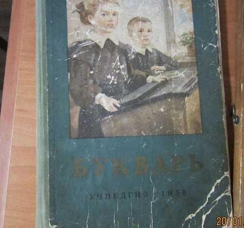 Детские книги СССР