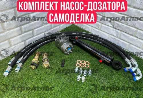 Комплект установки насос дозатор под самоделку