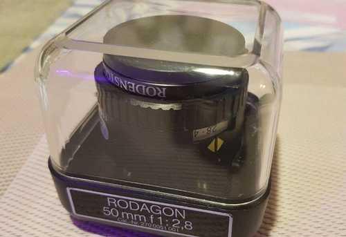 Rodagon 50mm f/2.8 объектив для увеличителя
