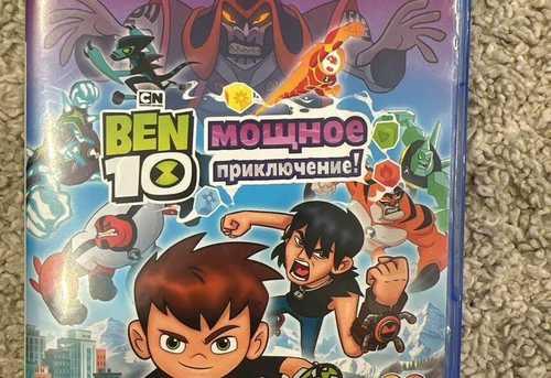 Игра для приставки на PS4 BEN 10