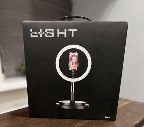 Кольцевая светодиодная лампа Light Live Beauty Y2