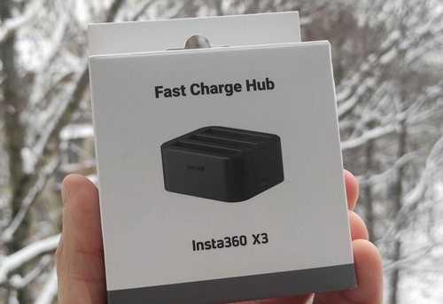 Оригинальная зарядка Insta360 X3 Fast Charge Hub