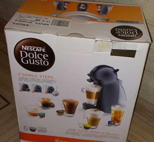 Кофеварка капсульная dolce gusto