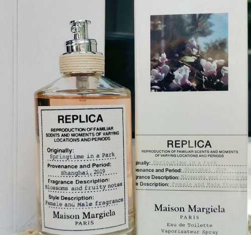 Replica Springtime in a park Maison Margiela