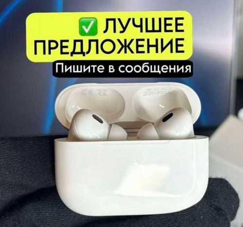 Airpods pro 2 premium