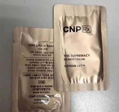 Пробник CNP RX THE supremacy RE-NEW cream 1мл*10шт