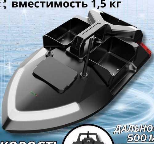 Прикормочный кораблик V020 GPS 5200 мАч   сумка, Ч