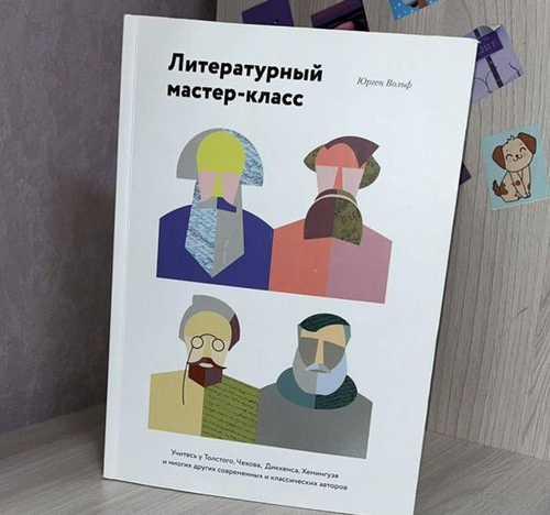 Книги психология, саморазвитие, эзотерика