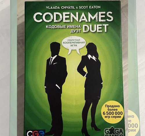 Настольная игра codenames duet