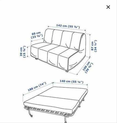 Lycksele диван кровать IKEA