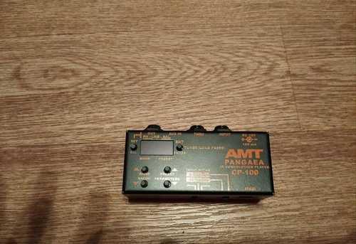 Amt pangaea cp 100