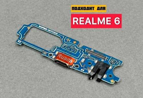 Нижняя плата для Realme 6