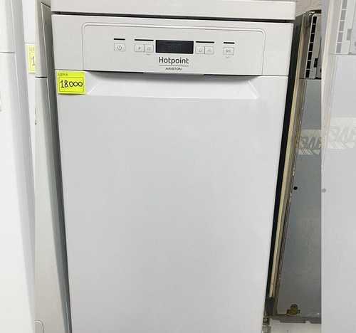 Посудомоечная машина hotpoint ariston 45