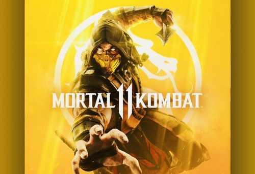 Mortal Kombat 11 Ps4 & Ps5 Красноярск