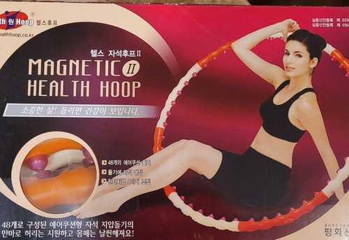Массажный обруч Health Hoop