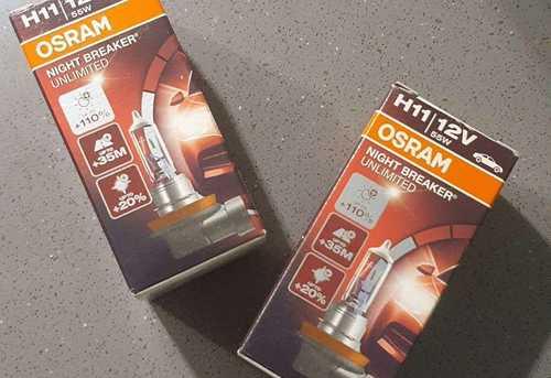 2 Лампы Osram Night Breaker Unlimited h11/12v/55w