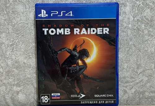 Shadow of the Tomb Raider (Лара Крофт) на PS4/PS5