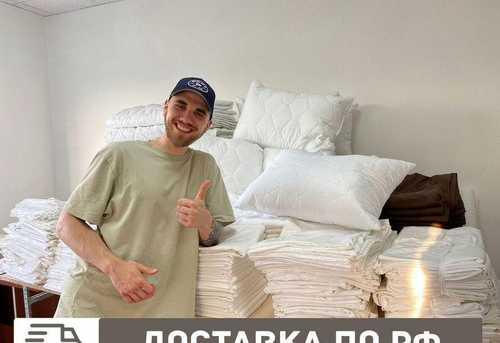 Постельное белье высокого качества