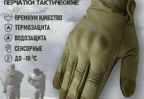 Перчатки мужские зимние тактические Armsport