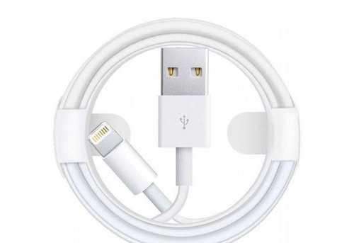 Провод для iPhone usb-lightning