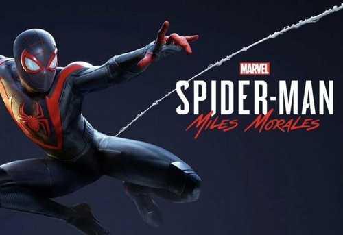 Spider -Man: MIles Morales (русская озвучка)