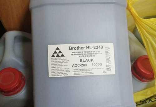 Продам тонер Brother HL-2240