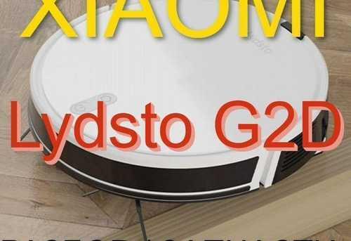 Робот пылесос Xiaomi lydsto G2D Запчасти