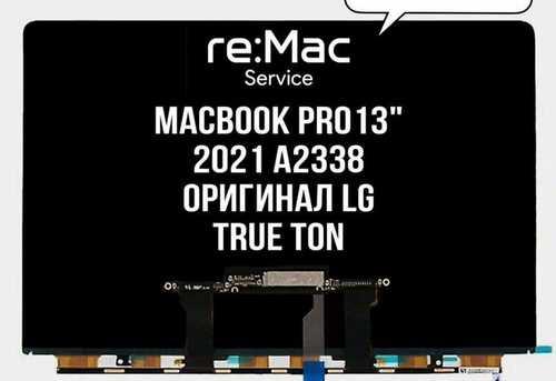 MacBook Pro 13" A2338 матрица (дисплей) оригинал