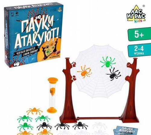 Настольная игра на ловкость и меткость «Пауки атак