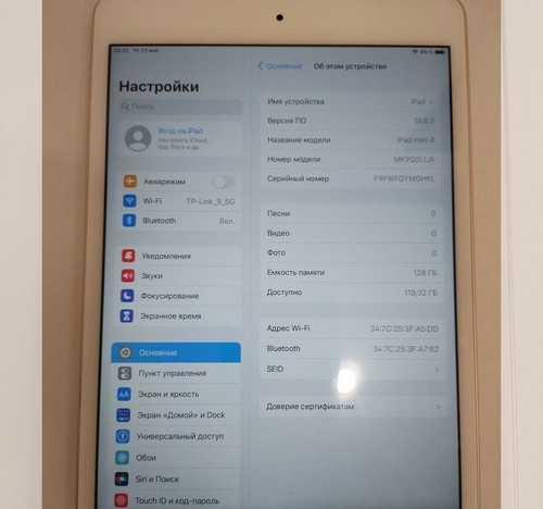 Планшет apple iPad mini 4 128 Gb Wi Fi