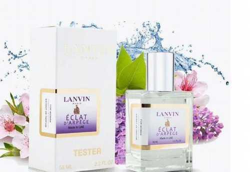 Духи женские Lanvin Eclat D'Arpege тестер 58 ml