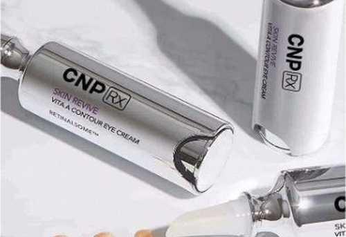 CNP RX Skin Revive Vita A крем для век с ретинолом