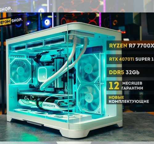 Новый Игровой пк R7 7700X  RTX 4070Ti