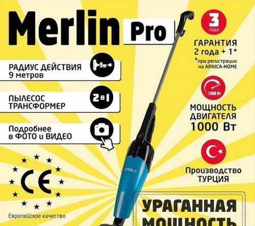 Пылесос с колбой Arnica Merlin Pro