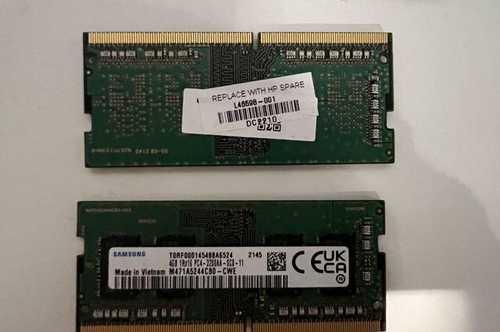 Оперативная память для ноутбуков, DDR4, 4 гб, 3200