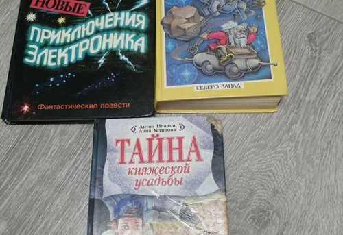 Книги бу ппкетом