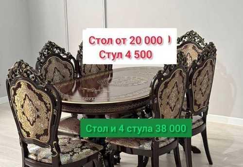 Обеденная группа стол стулья/столы и стулья новые